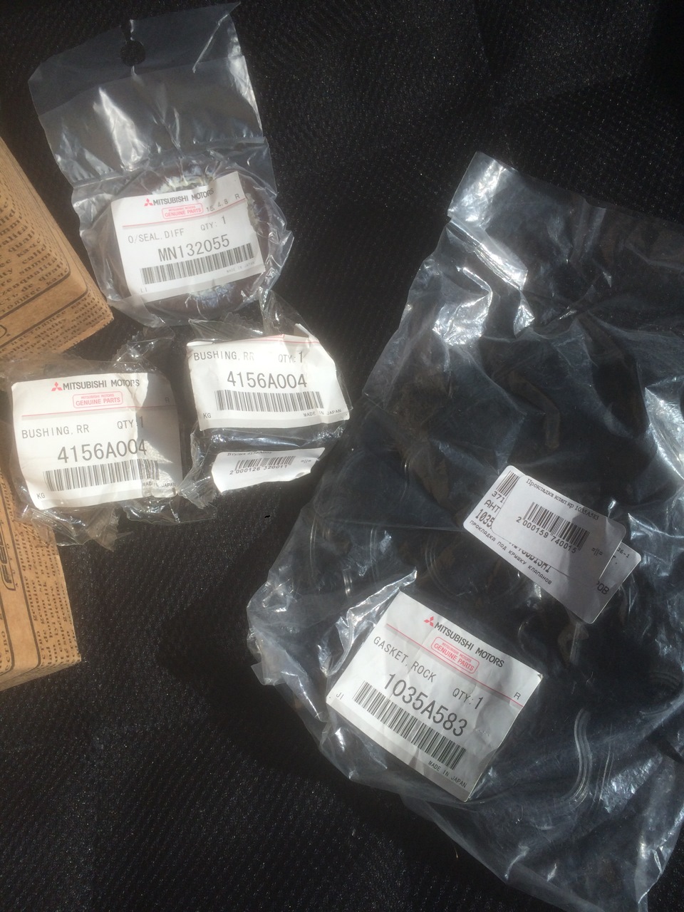 MN132055 Сальник хвостовика заднего редуктора Mitsubishi | Запчасти на ...