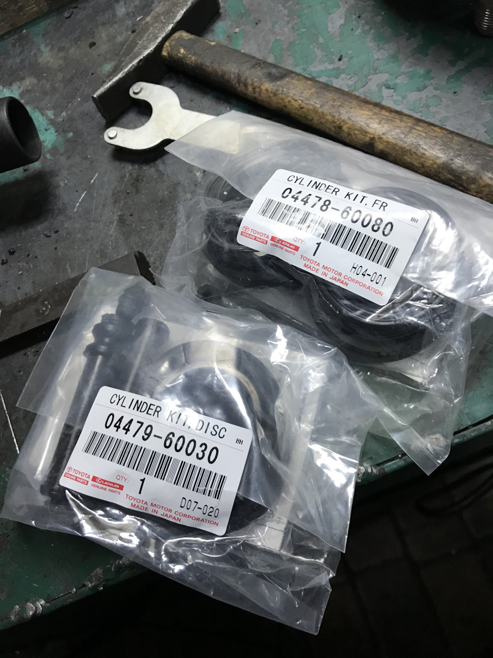 0447860080 Ремкомплект суппорта тормозного переднего TOYOTA LEXUS ...