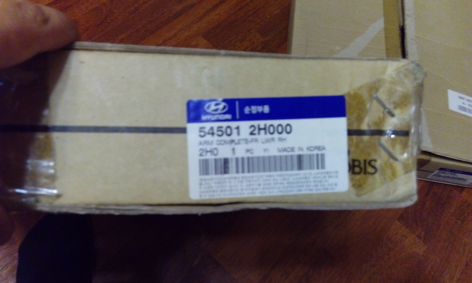 545002H000 РЫЧАГ ПЕРЕДНЕЙ НИЖНЕЙ ЛЕВОЙ ПОДВЕСКИ KIA HYUNDAI | Запчасти ...