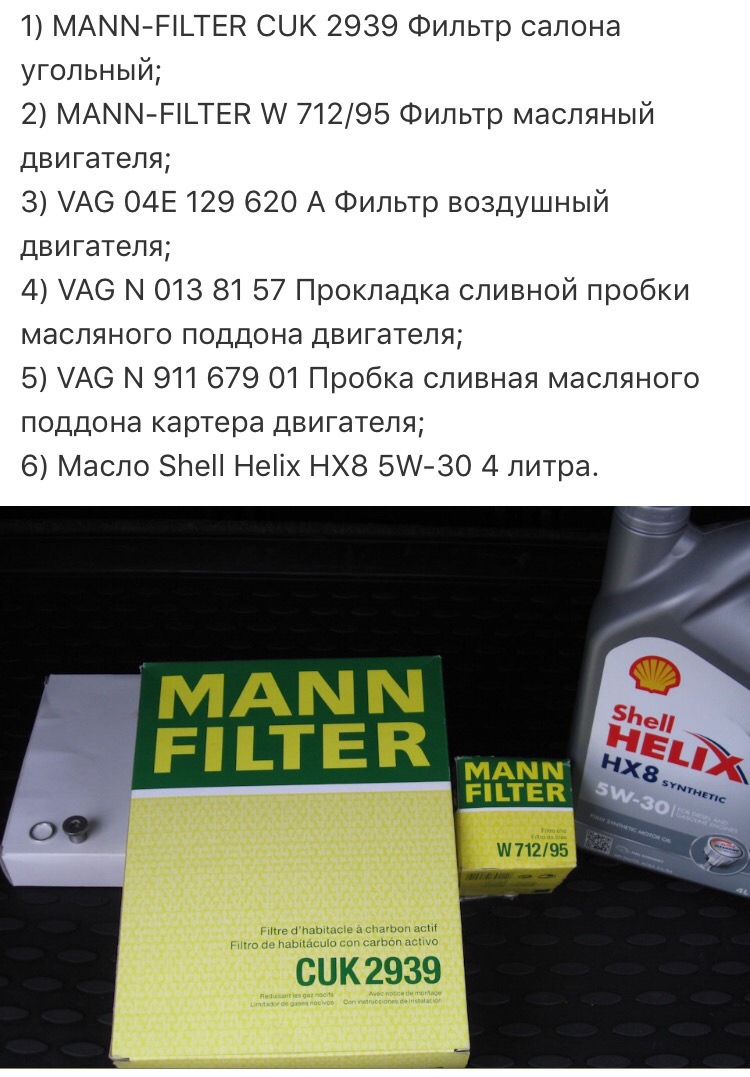 04E129620A Фильтр воздушный Yeti FL 1,6 л Бензин CWVA VAG | Запчасти на ...