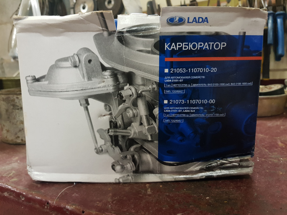 Пошел процесс — Lada 4x4 3D, 1,6 л, 1992 года | аксессуары | DRIVE2