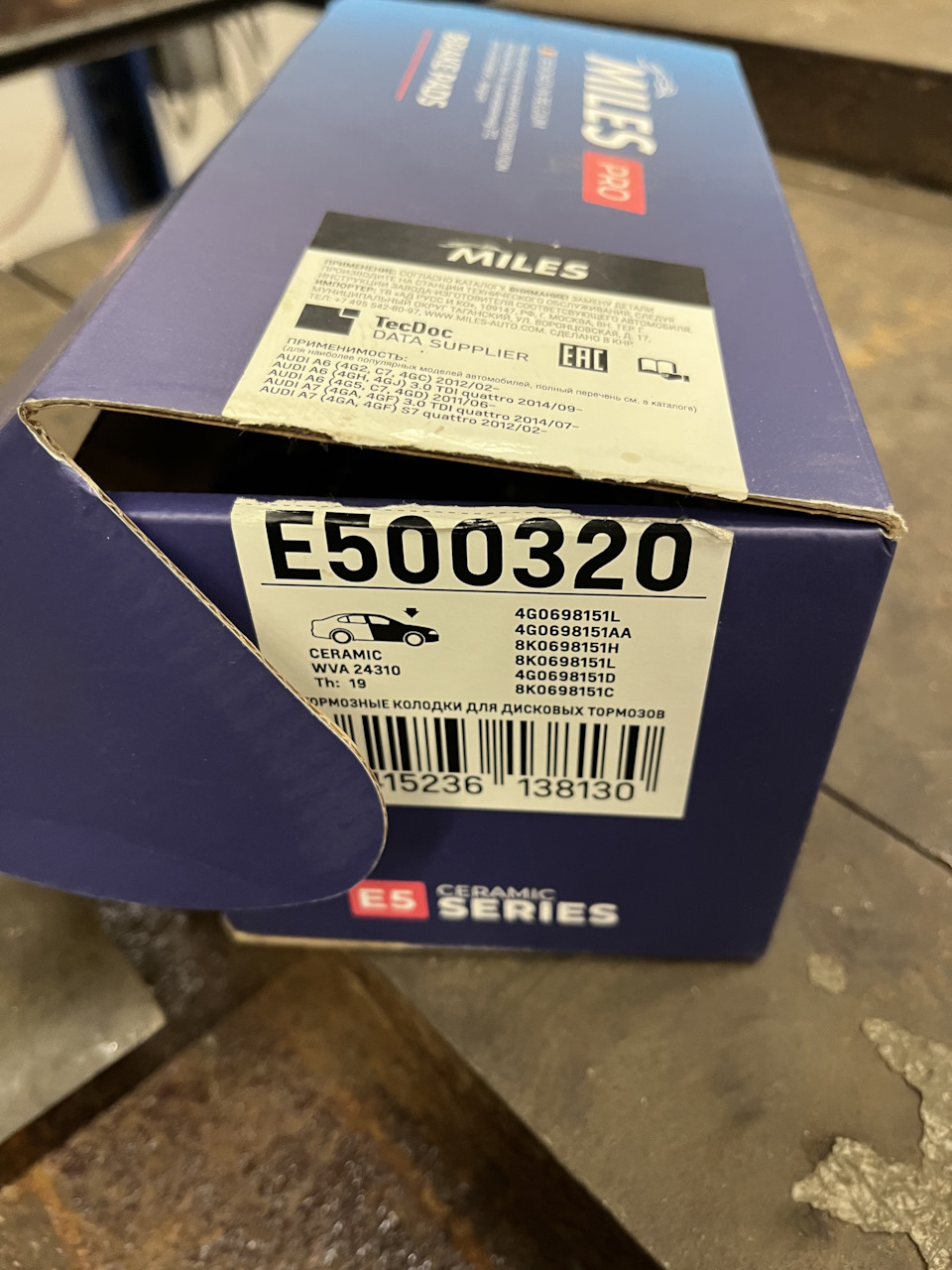 8K0698151H Колодки тормозные дисковые комплект VAG | Запчасти на DRIVE2