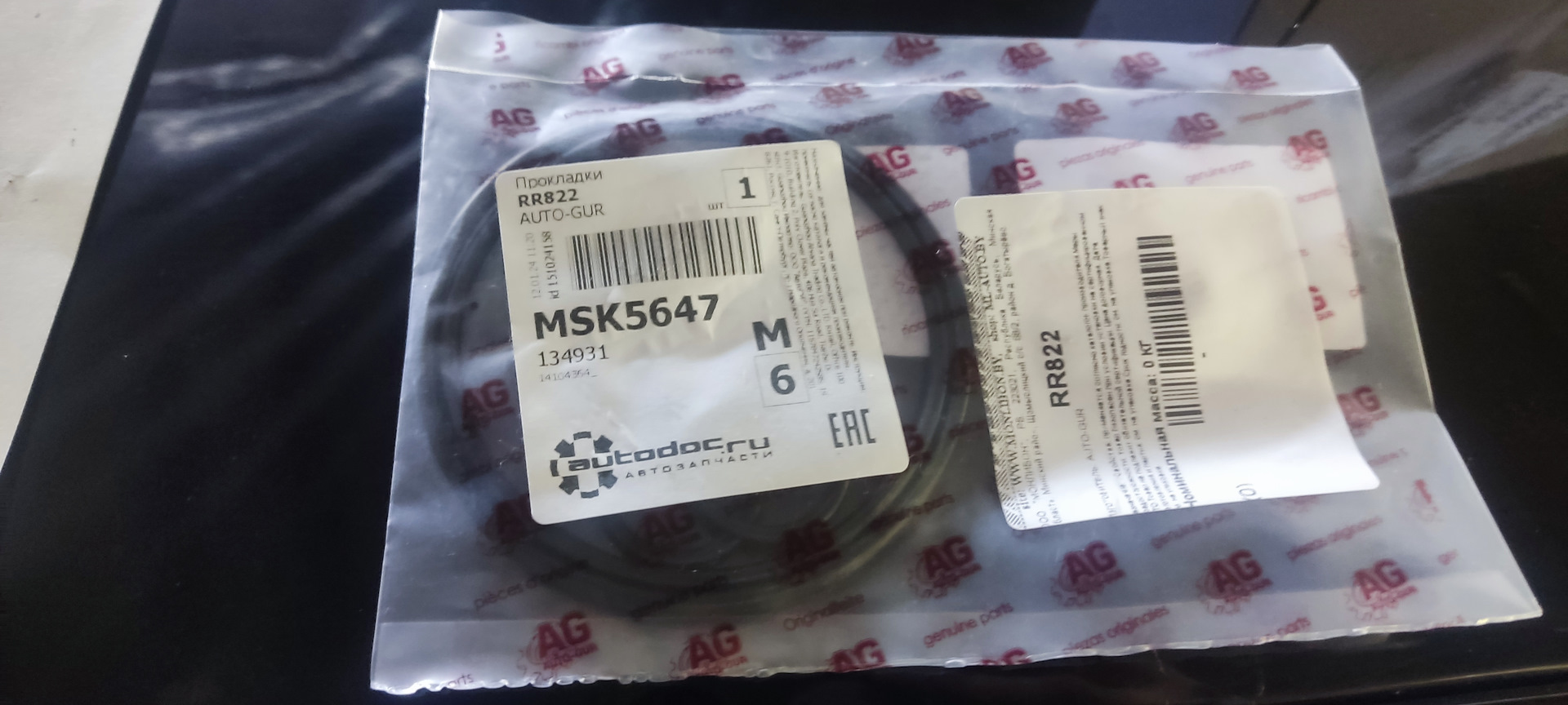 Первое ТО… — Audi A8 (D3), 3 л, 2007 года | своими руками | DRIVE2