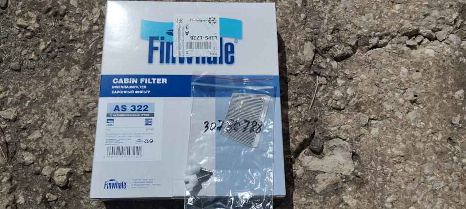 Установка барашек от VOLVO и ТО — Ford Focus Hatchback II, 1,6 л, 2008 года | плановое ТО | DRIVE2