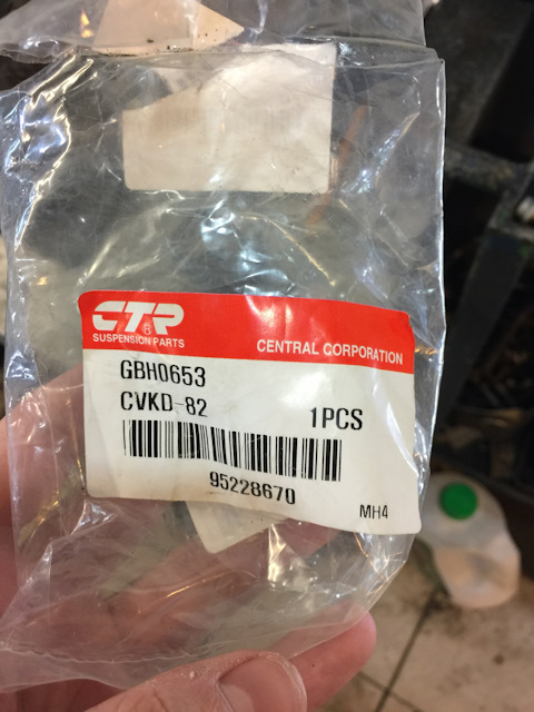 95228670 Сайлентблок GM | Запчасти на DRIVE2