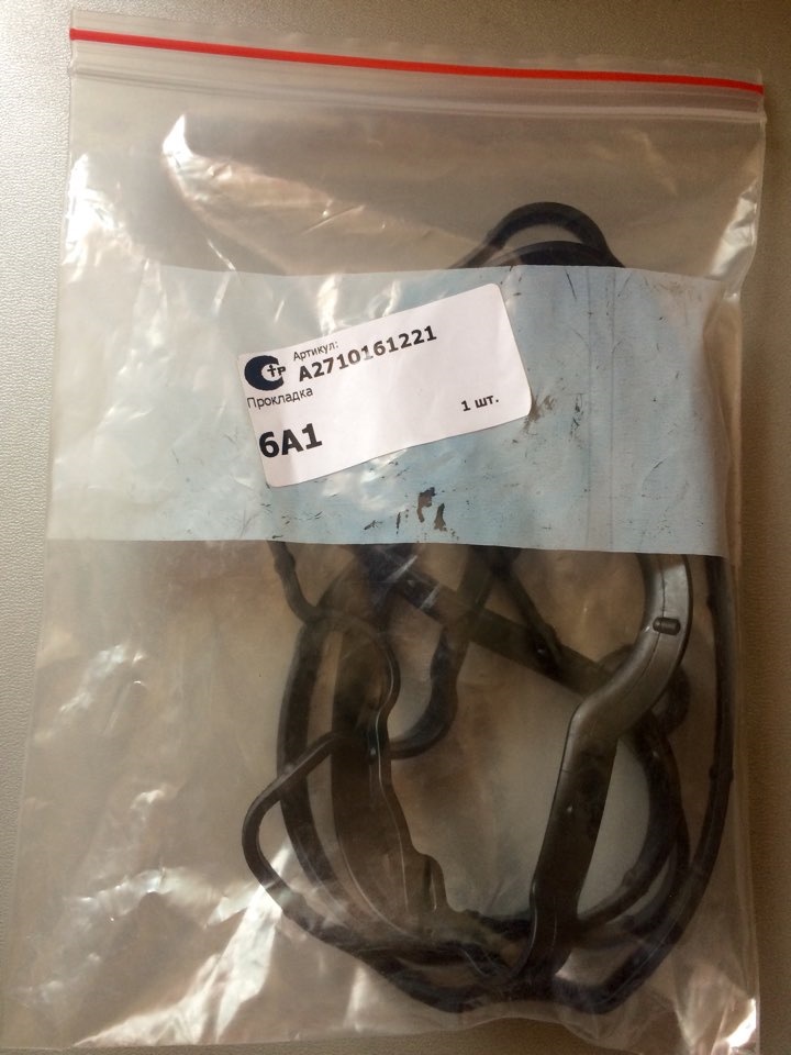 Запасы на будущее #2 — Mercedes-Benz C-Class (W204), 1,8 л, 2011 года ...