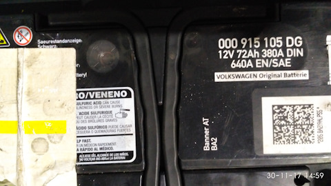 000915105DG Батарея аккумуляторная VAG | Запчасти на DRIVE2