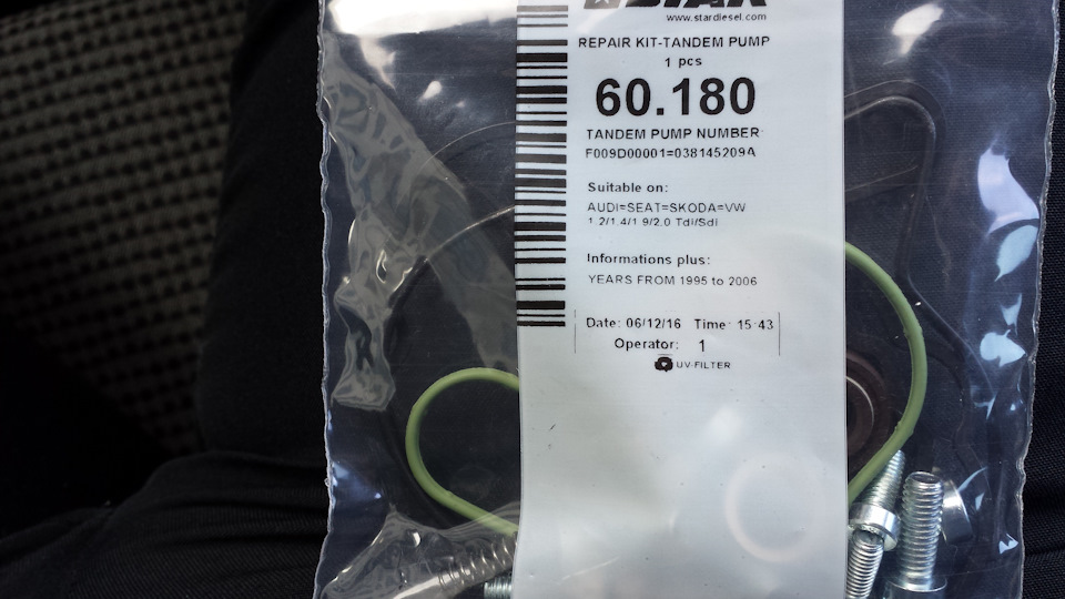 F009D00001 BOSCH | Запчасти на DRIVE2