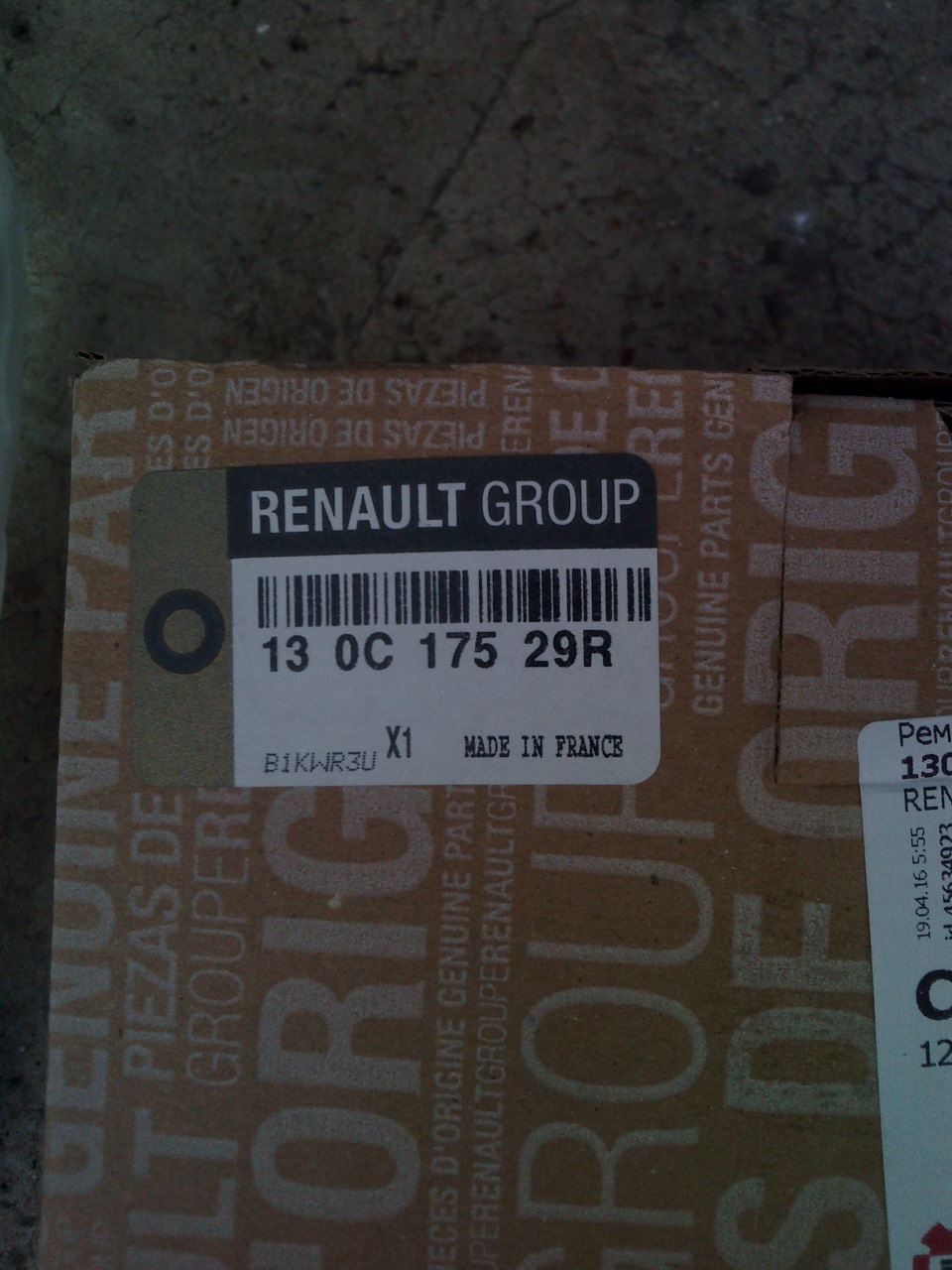 130C17529R Комплект привода распредвала RENAULT | Запчасти на DRIVE2