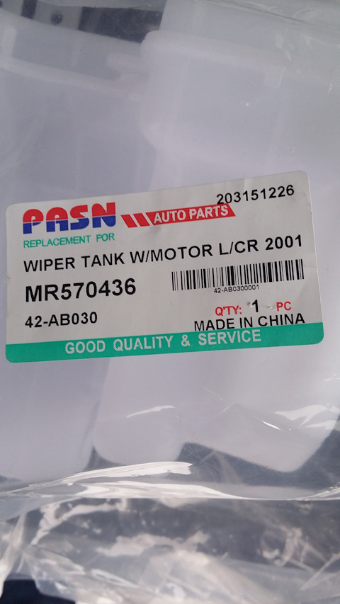 MR570436 Бачок расширительный Mitsubishi | Запчасти на DRIVE2