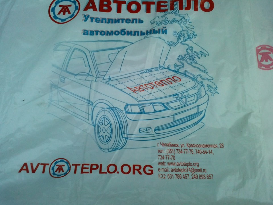 Автотепло — Toyota Corolla Fielder (E130), 1,8 л, 2007 года ...