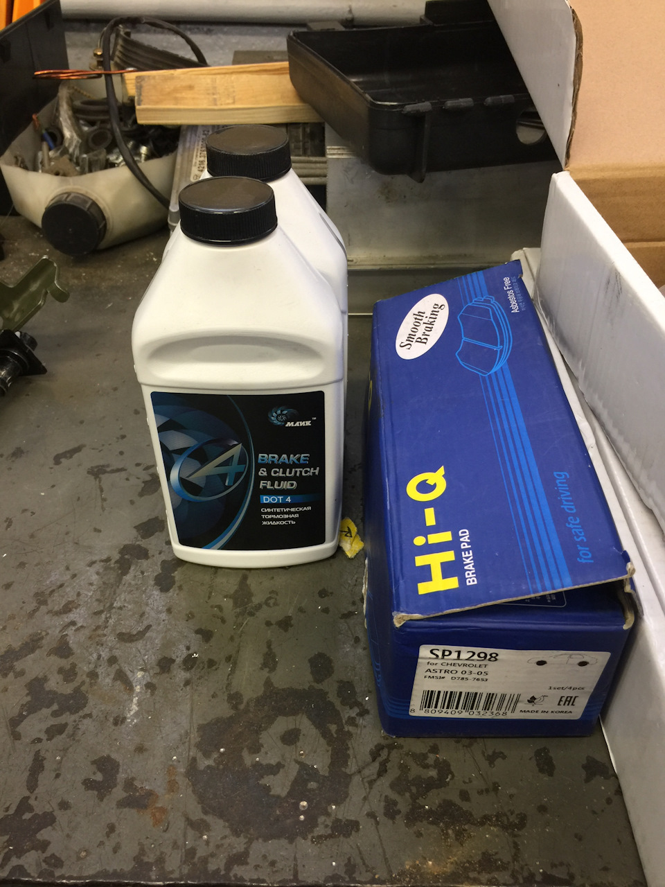 SP1298 Дисковые тормозные колодки для Cadillac DTS, Chevrolet Silverado ...