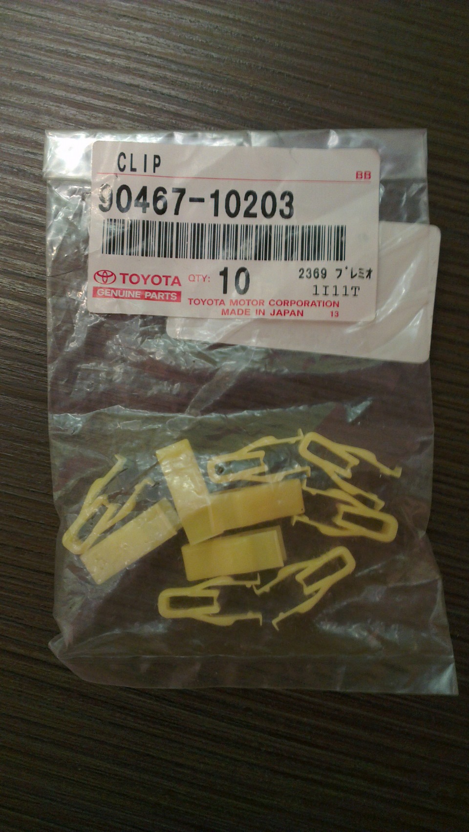 Тем кто решится разбирать салон. — Toyota Tundra (II), 5,7 л, 2008 года ...