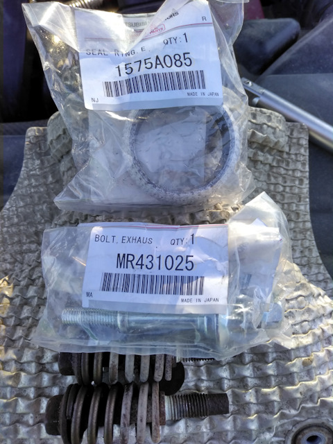 1575A085 Прокладка глушителя Mitsubishi | Запчасти на DRIVE2