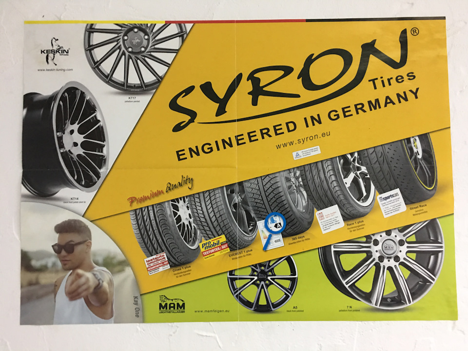 SYRON RACE 1 PLUS 225/50 R17 98W на лето — Toyota Matrix (1G), 1,8 л ...