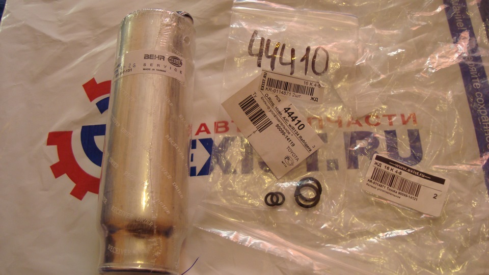 9009914119 Кольцо уплотнительное круглое 6.6х1.85 (89) TOYOTA LEXUS ...