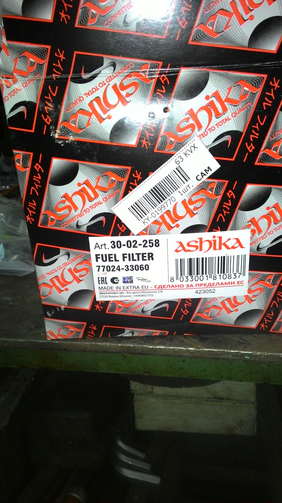 7702433060 ФИЛЬТР ТОПЛИВНЫЙ OEM TOYOTA LEXUS | Запчасти на DRIVE2