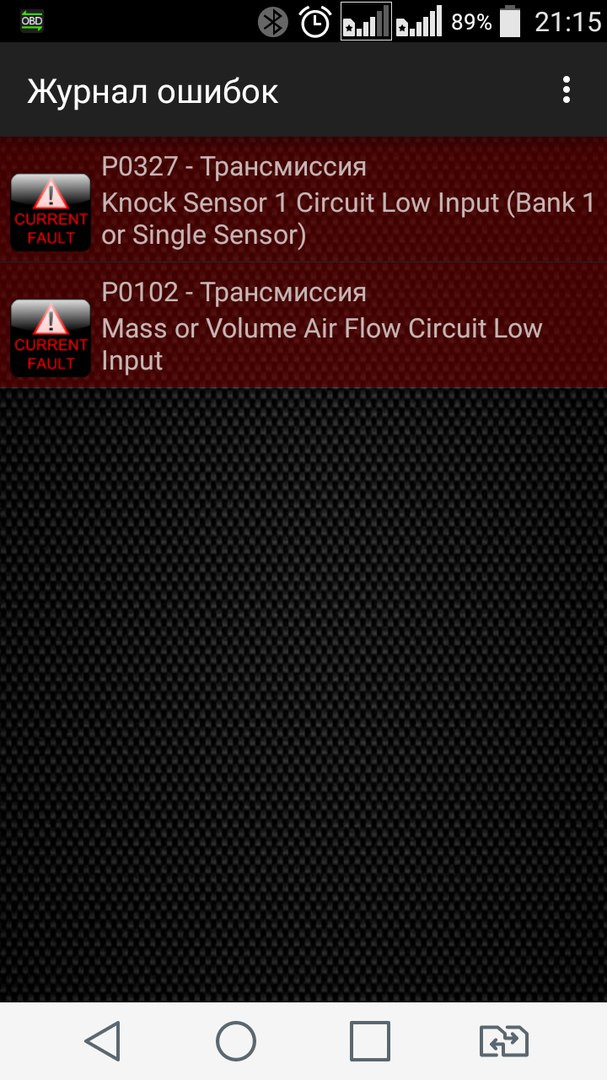 Замена Датчика Детонации ( код ошибки P0327 ) — Lada Приора седан, 1,6 л, 2009 года ...