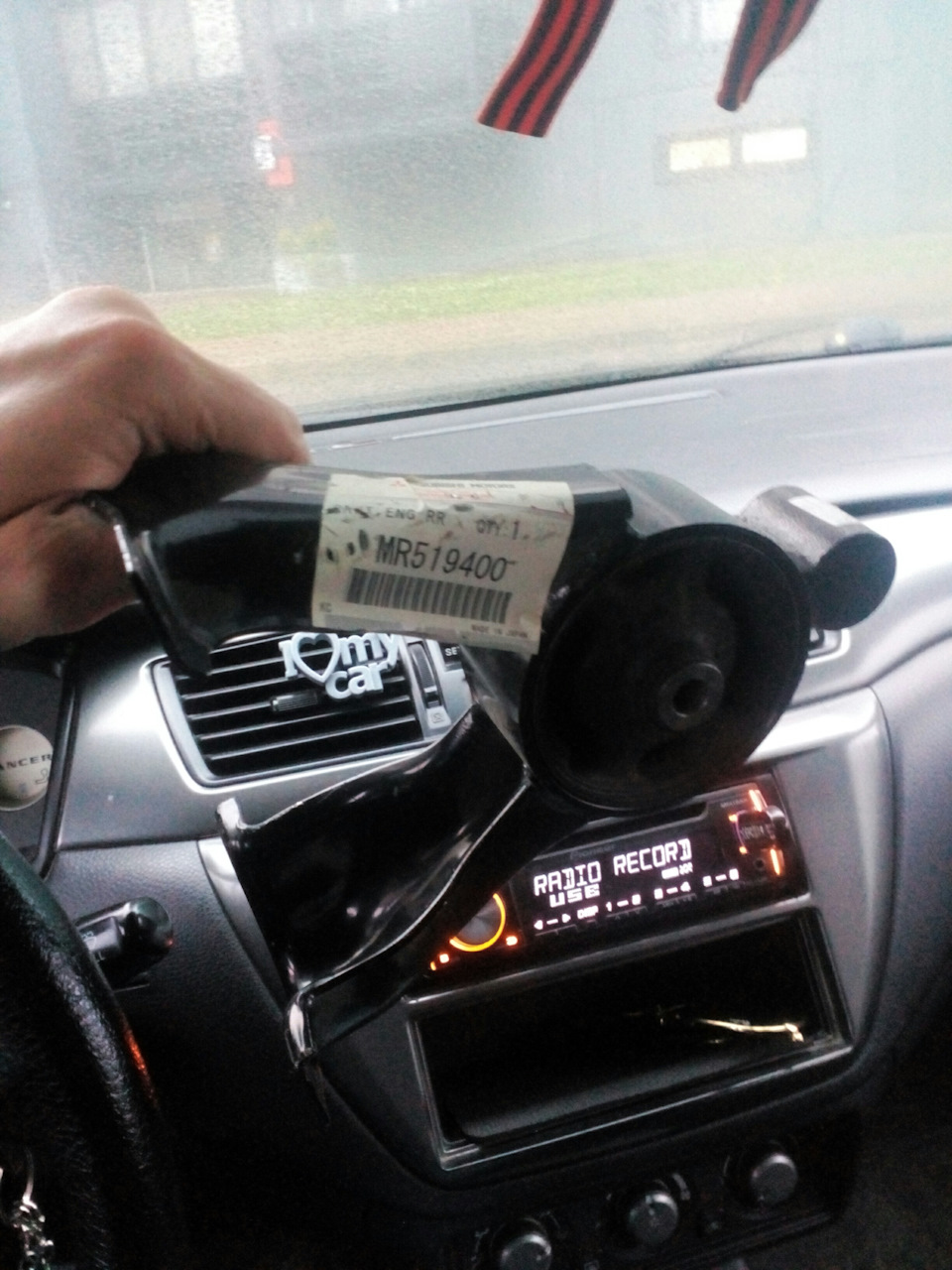 MR519400 Опора двигателя задняя Mitsubishi | Запчасти на DRIVE2