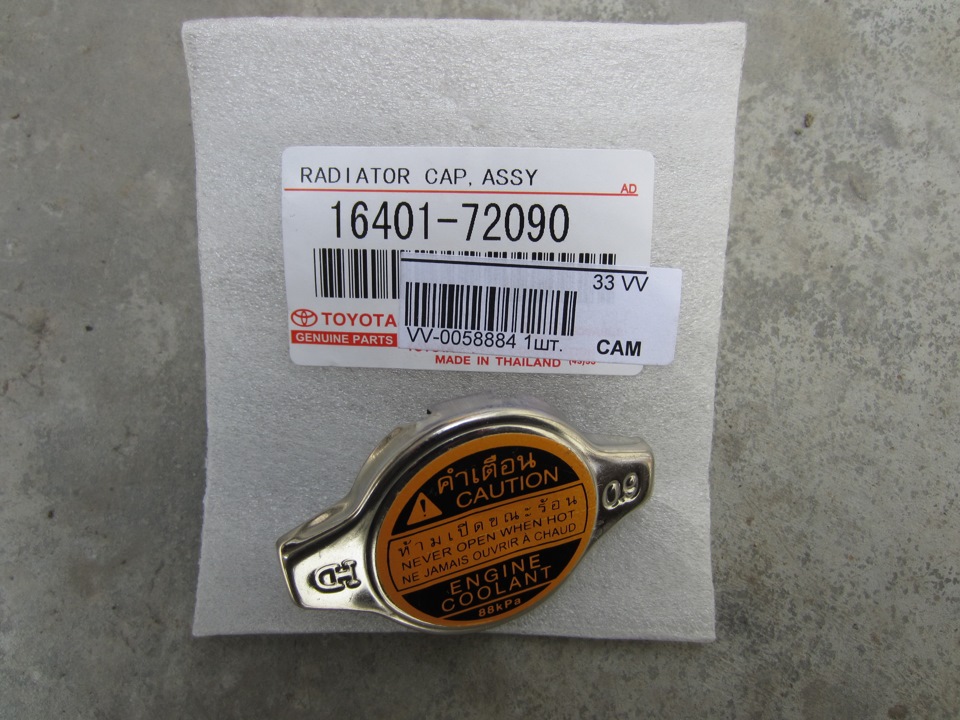 проверьте пробку радиатора! — Toyota Corona Premio (T210), 1,8 л, 2000 ...