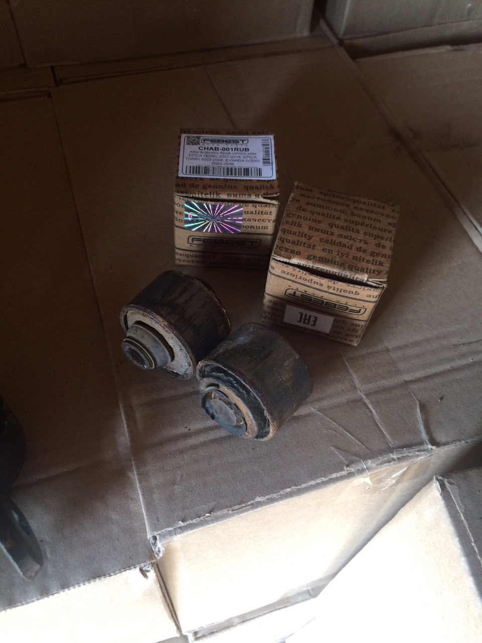 CHAB001RUB САЙЛЕНТБЛОК ЗАДНЕГО ВЕРХНЕГО РЫЧАГА. FEBEST | Запчасти на DRIVE2