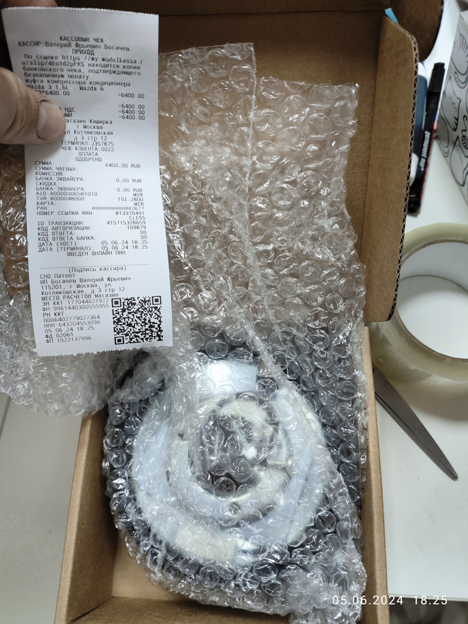 Замена муфты кондиционера — Mazda 6 (1G) GG, 2 л, 2007 года | плановое ...