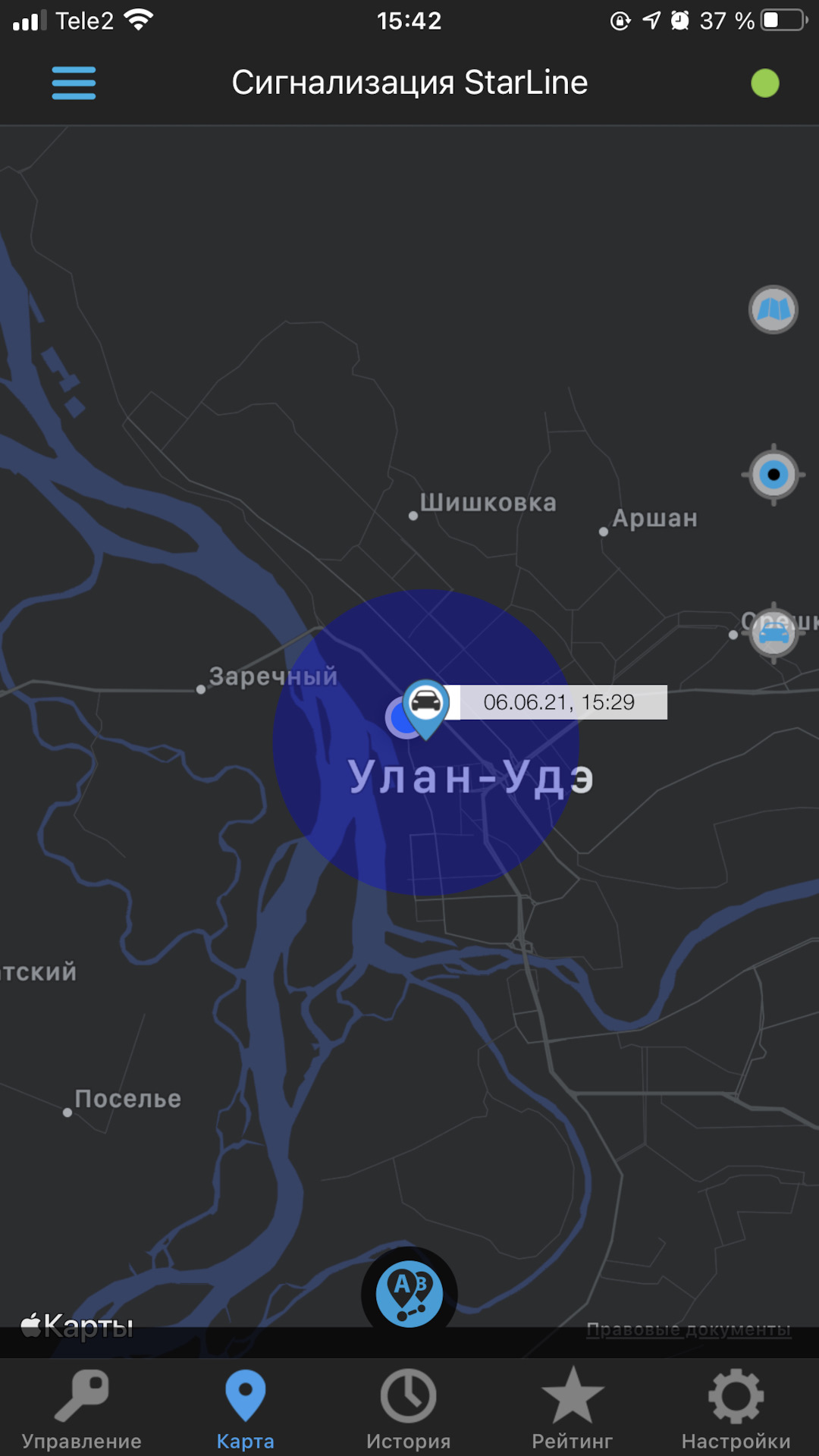 Сигнализация StarLine s96 v.2 или «Siri, заведи машину» — Toyota Aqua ...