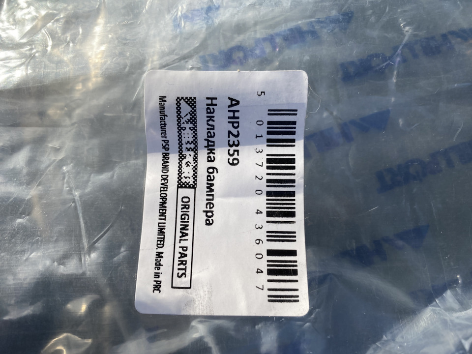 Пыльник усилителя — Audi Q5 (1G), 2 л, 2010 года | запчасти | DRIVE2