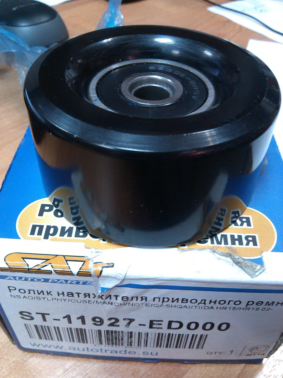 ST11927ED000 Ролик натяжителя приводного ремня NISSAN AD/SYLPHY/CUBE ...