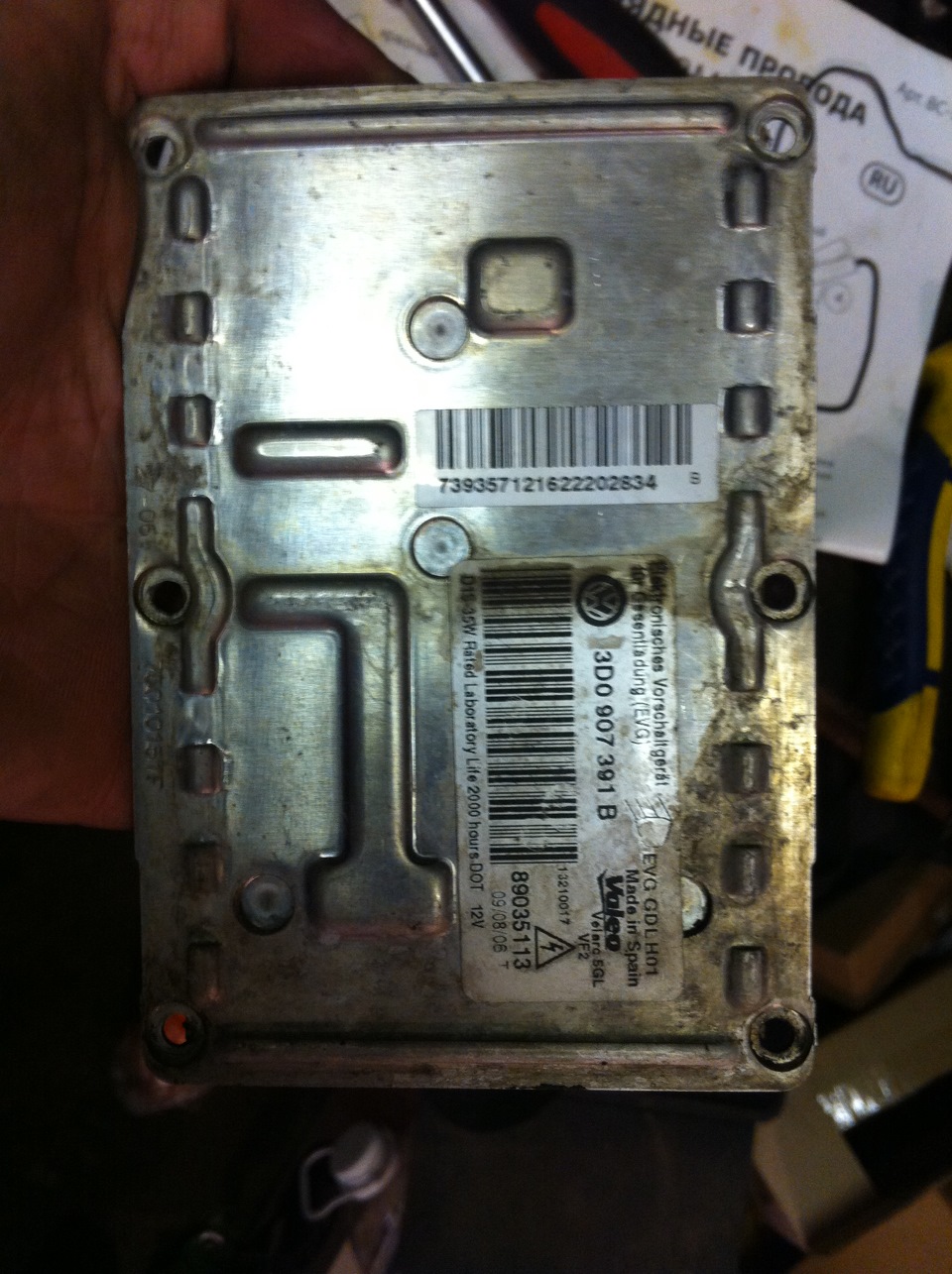 3D0907391B Блок управления газоразрядной VAG | Запчасти на DRIVE2