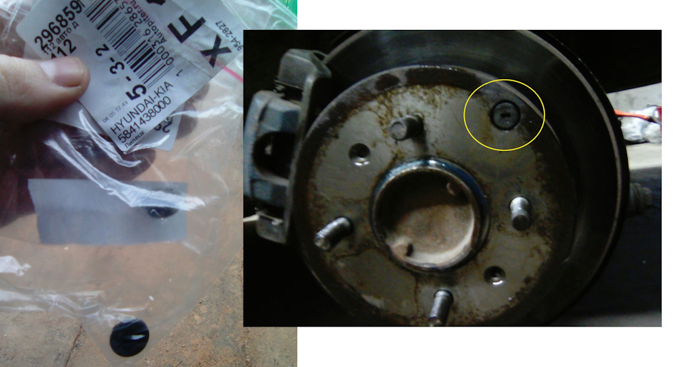 5841438000 Заглушка тормозного барабана KIA HYUNDAI | Запчасти на DRIVE2