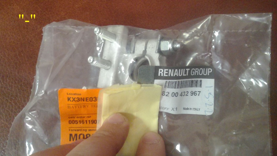 8200432967 Клемма отрицательная аккумулят RENAULT | Запчасти на DRIVE2