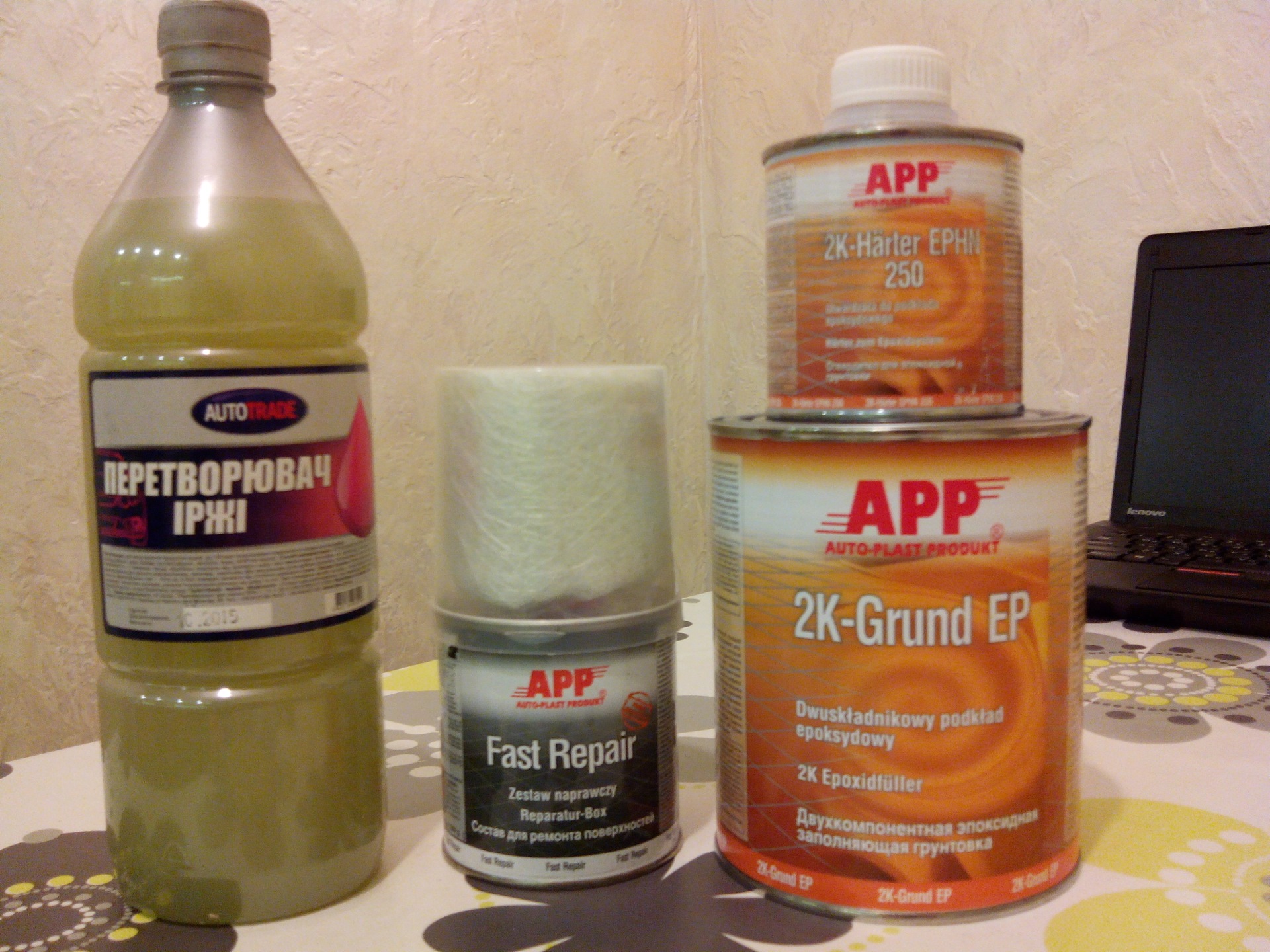 Химия для пола салона — Volkswagen Golf Mk2, 1,6 л, 1986 года ...