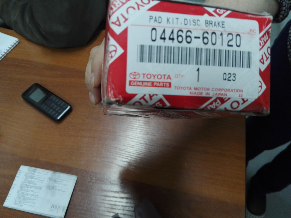 0446660120 Колодки тормозные дисковые комплект TOYOTA LEXUS | Запчасти ...