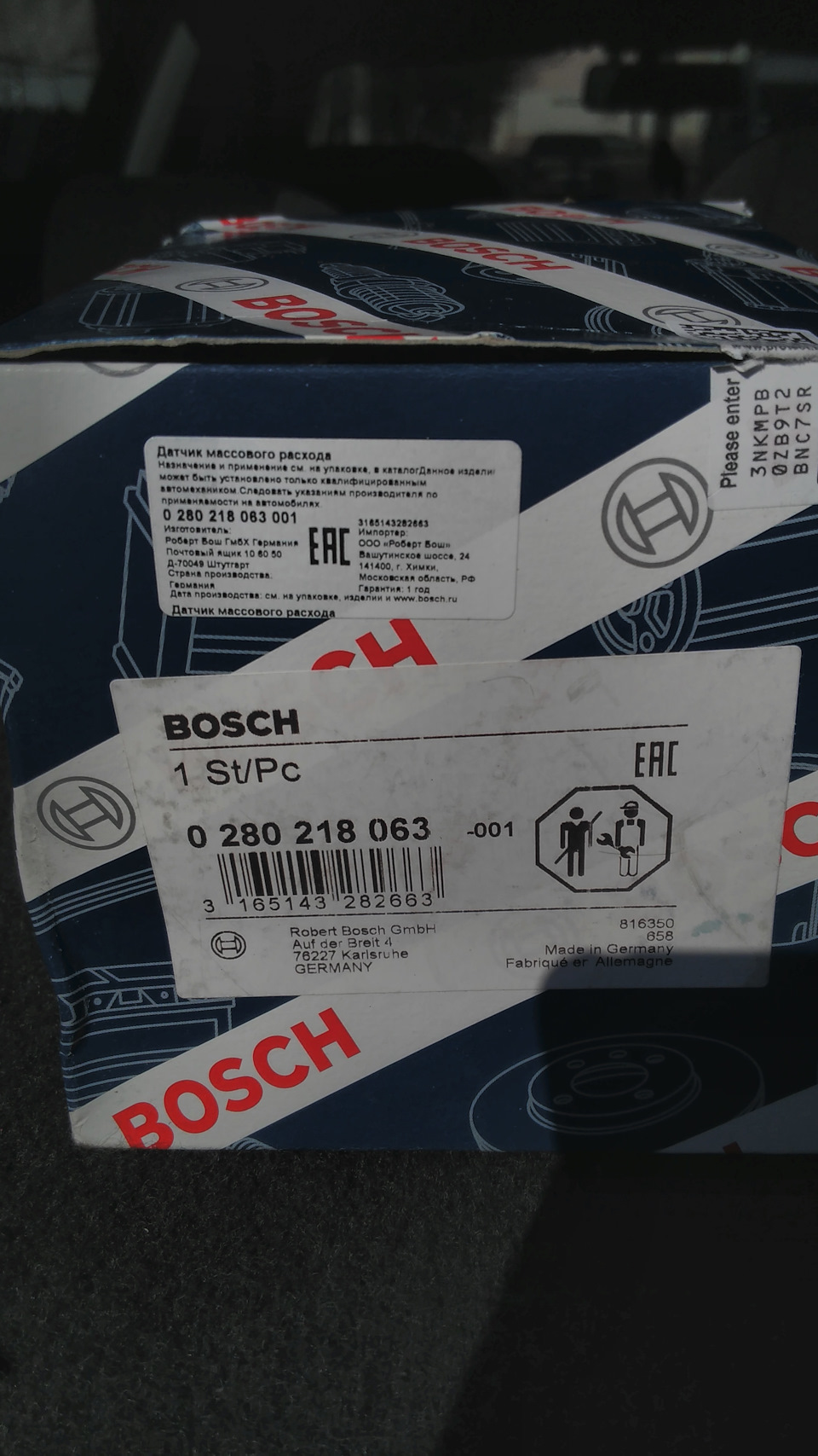 0280218063 Датчик массового расхода воздуха BOSCH | Запчасти на DRIVE2