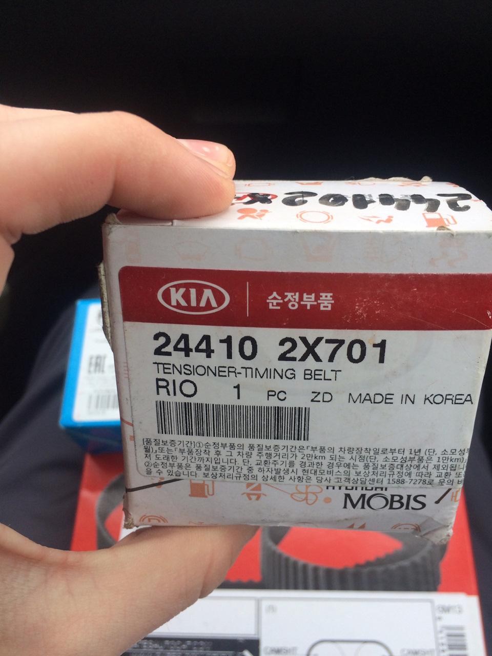 244102X701 НАТЯЖИТЕЛЬ РЕМНЯ ГРМ, СПОСОБ ИЗГОТОВЛЕНИЯ КОМБИНИРОВАННЫЙ ...