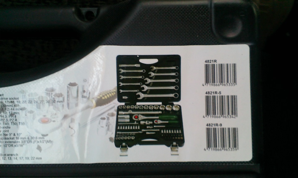 Вооружён и крайне опасен! Инструмент FORCE — Mitsubishi Galant (7G), 2 л, 1993 года | своими ...