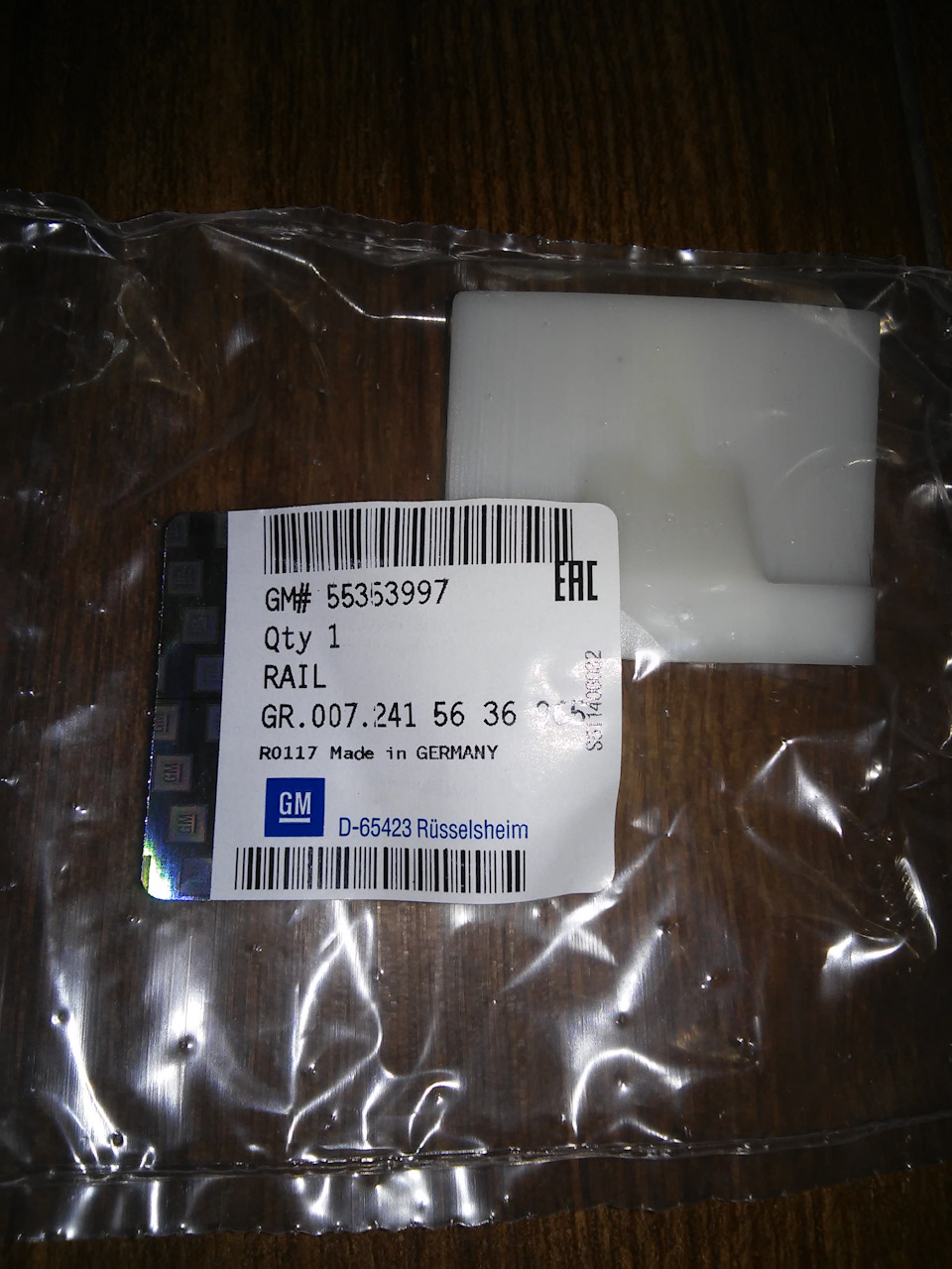 55353997 Направляющая цепи OPEL Corsa D, Astra H 1.0-1.2 GM | Запчасти ...