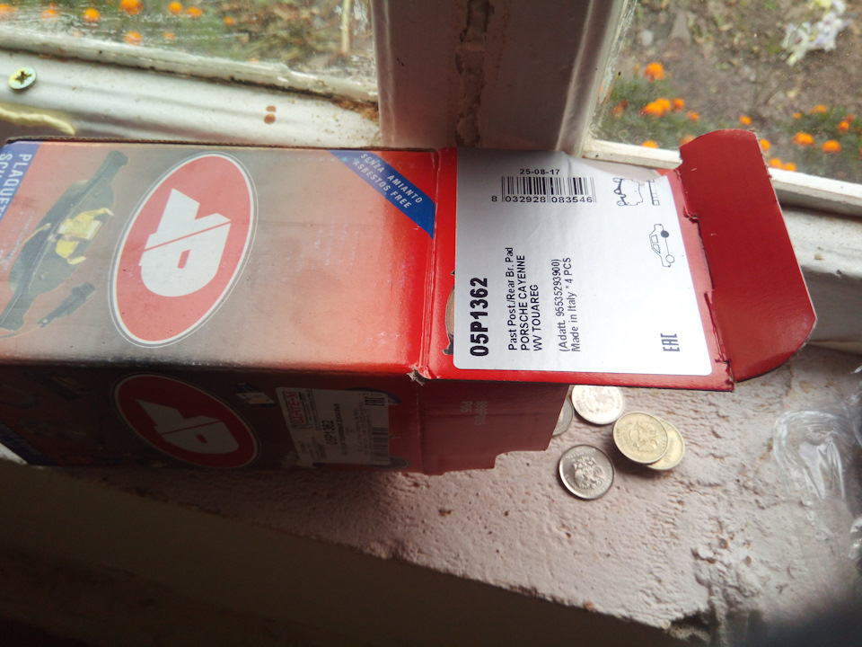 95535293900 Комплект тормозных колодок VAG | Запчасти на DRIVE2