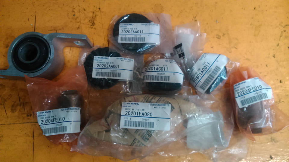 20204FE010 RUBBER BUSH ARM FRON SUBARU | Запчасти на DRIVE2