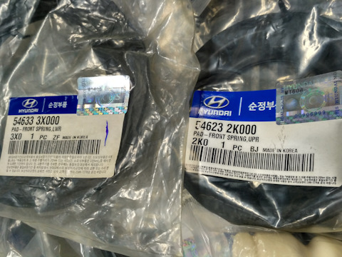 546333X000 Демпфер пружины подвески KIA HYUNDAI | Запчасти на DRIVE2