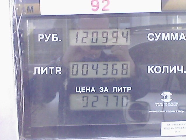 расход АмериканЦа на 100 км. если не гнать! №1 — Toyota RAV4 (II), 2 л ...