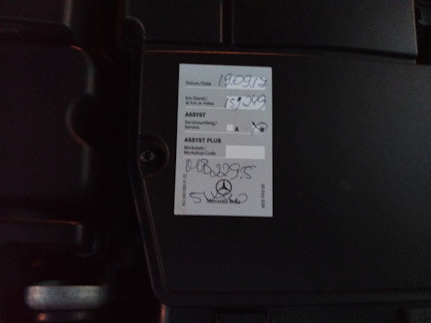 A2038100121 Элемент зеркальный MERCEDES | Запчасти на DRIVE2