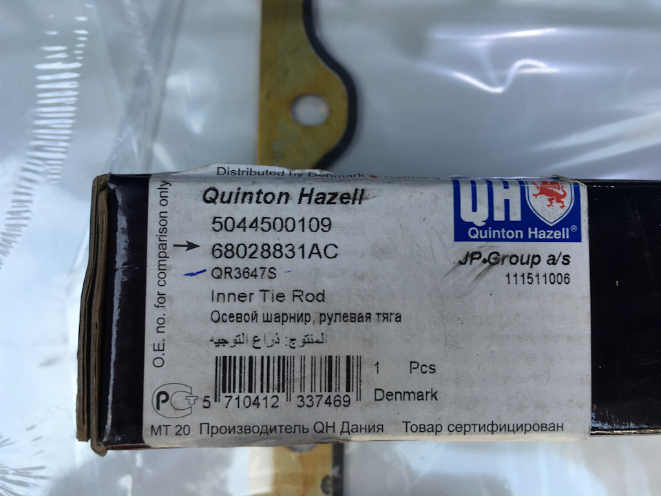 Ходовая #11 — Хит-парад запчастей и Очередная перетряска ходовой aka ТО ...