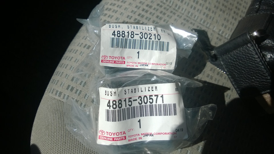 4881530571 Втулка стабилизатора TOYOTA LEXUS | Запчасти на DRIVE2