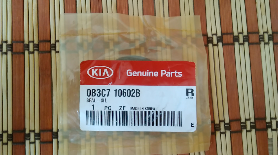 0B3C710602B ПРОКЛАДКИ И УПЛОТНИТЕЛИ ИЗ ВУЛКАНИЗИРОВАННОЙ РЕЗИНЫ ДЛЯ ...