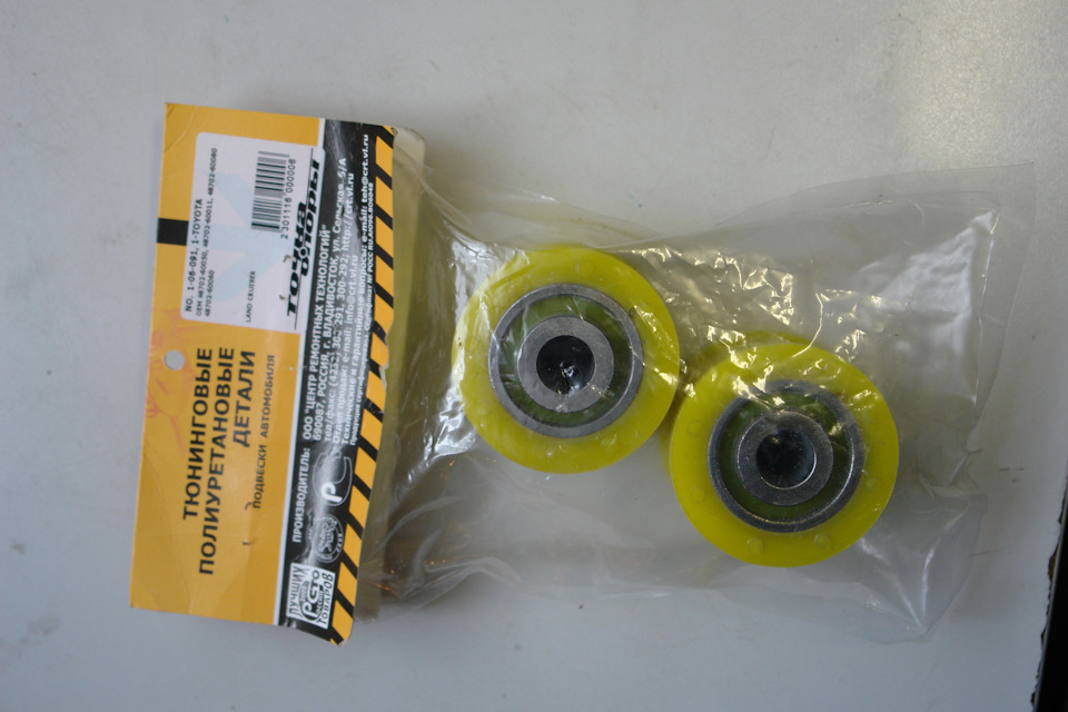 4870260050 Сайлентблок TOYOTA LEXUS | Запчасти на DRIVE2