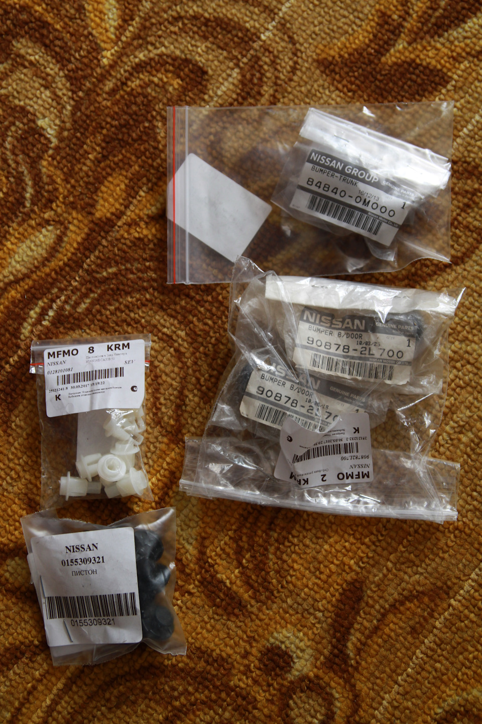 Предстоящее весеннее обслуживание задних тормозных дисков — Nissan ...