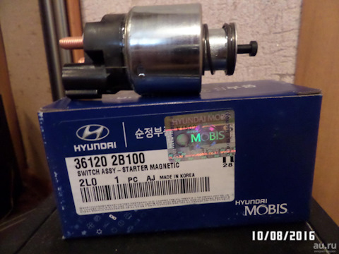 361202B100 Тяговое реле стартера KIA HYUNDAI | Запчасти на DRIVE2