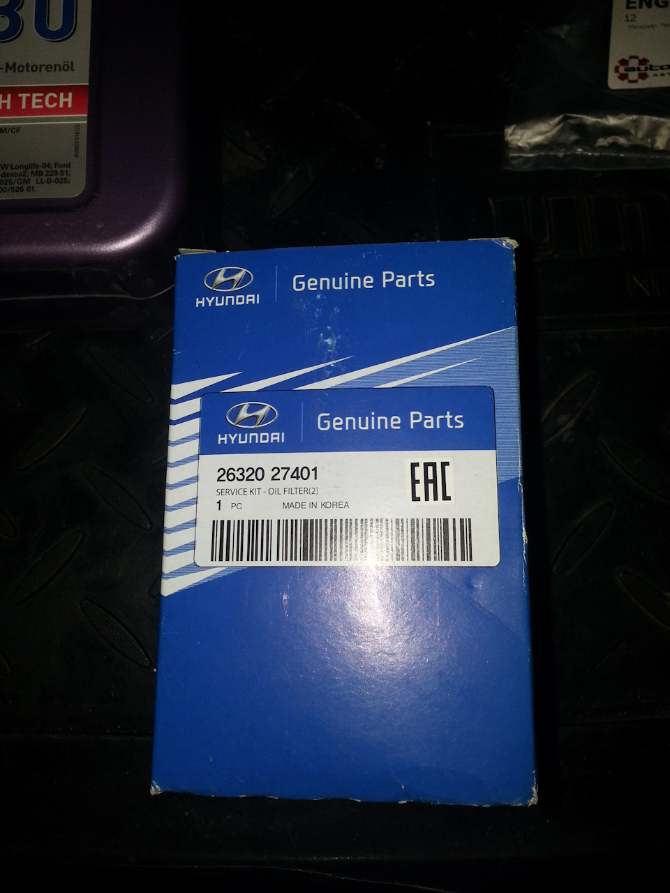 2632027401 ФИЛЬТР МАСЛЯНЫЙ (ДИЗЕЛЬ КАРТРИДЖ) KIA HYUNDAI | Запчасти на ...